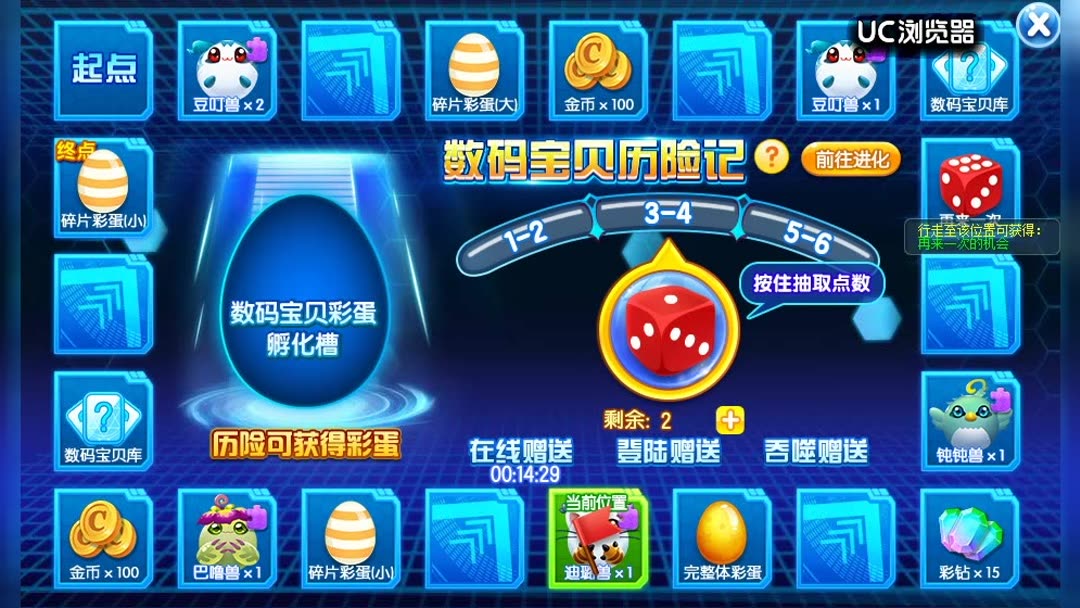 玩个球_玩个球小游戏_玩个球攻略-4399玩个球官网