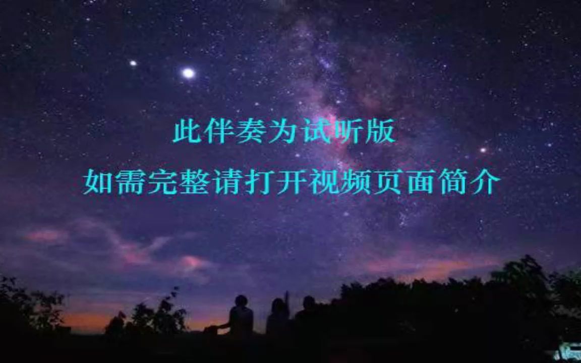 琵琶行(任嘉伦 经典咏流传 伴奏)