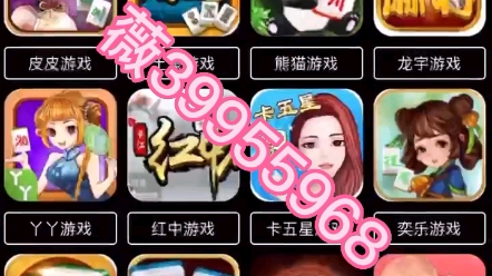 我来教你微乐家乡麻将亲友房开挂!详细开挂教程(