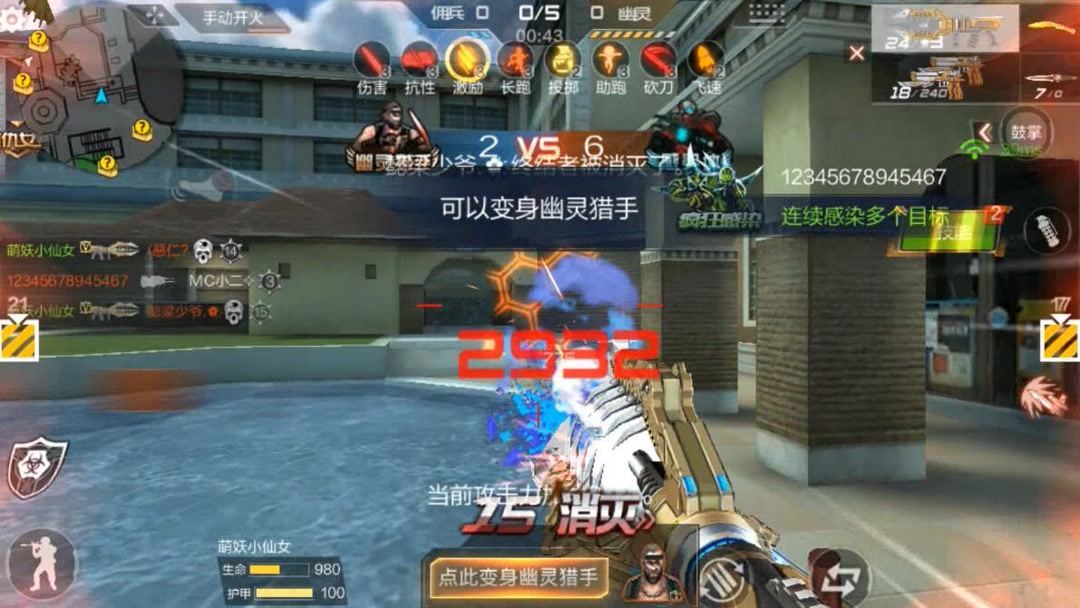 CF手游:生化最强武器,一枪3232血 把终结者打哭了!