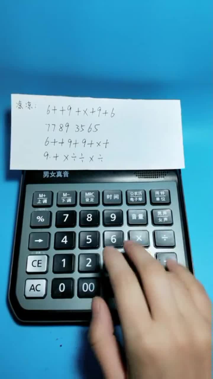 计算机弹奏一曲《凉凉》,好听