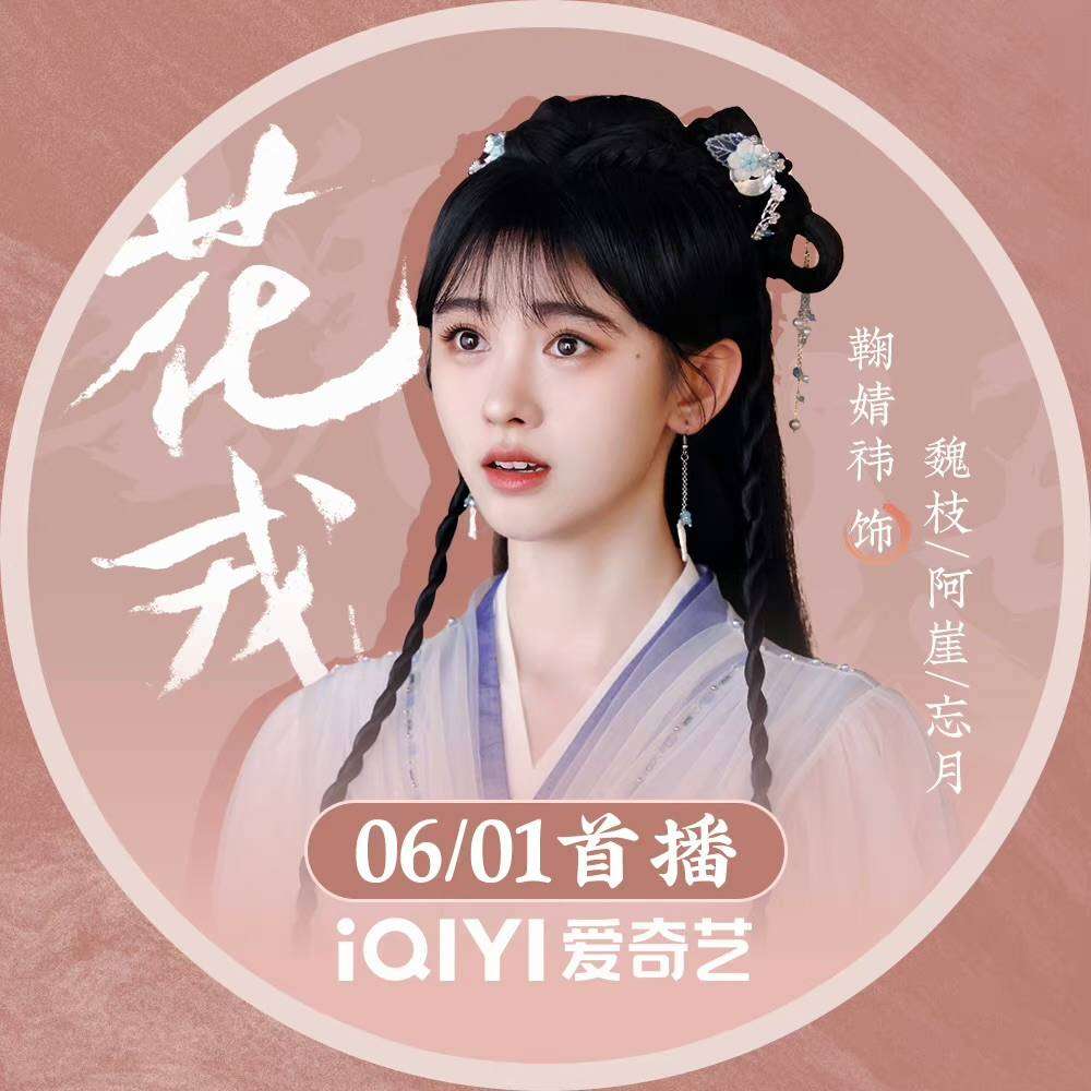 喝点什么好呢 