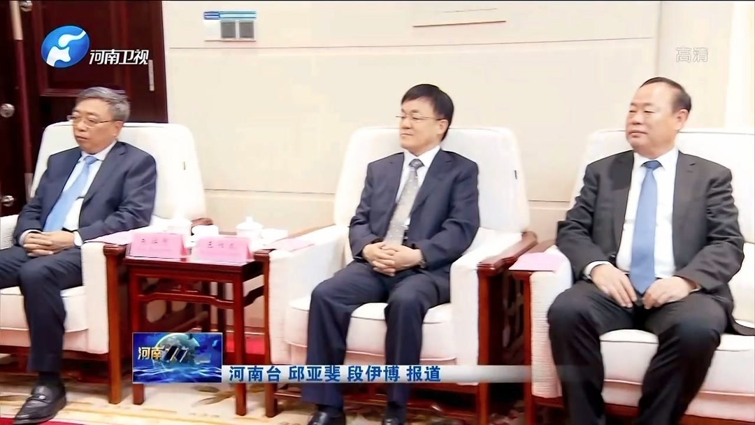 陈润儿会见美国通用电气公司全球高级副总裁裴柯斯,实现共赢发展