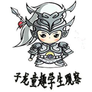 子龙童趣学生观察 