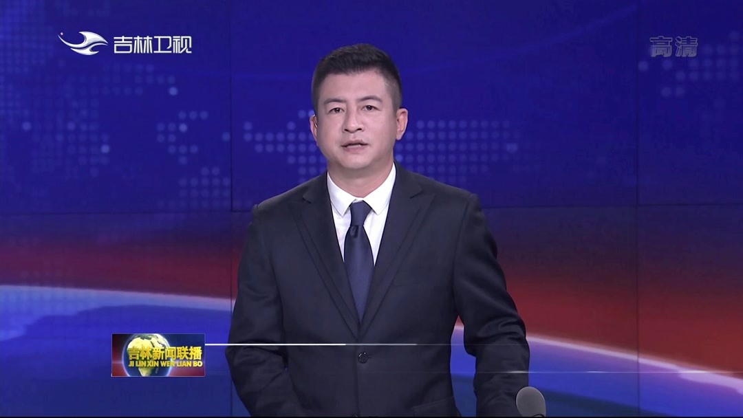吉林省规上服务业重点行业增速连续三个月高于全国平均水平