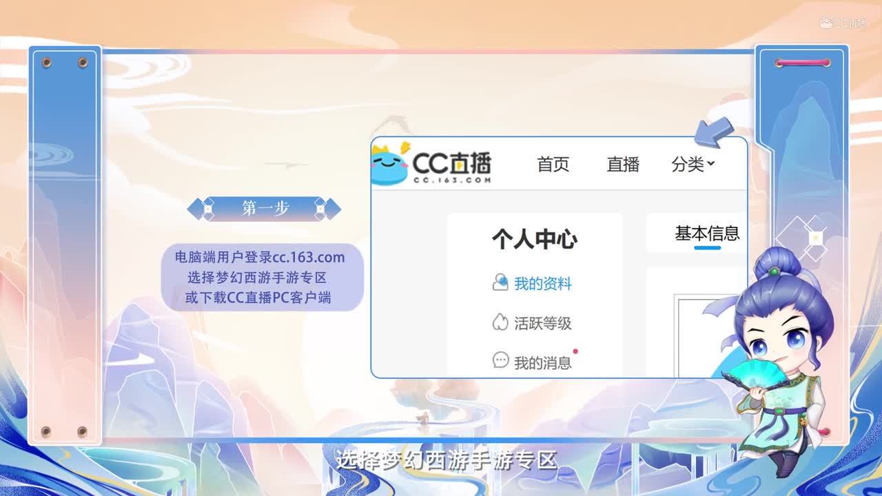 游戏积分商城兑换说明