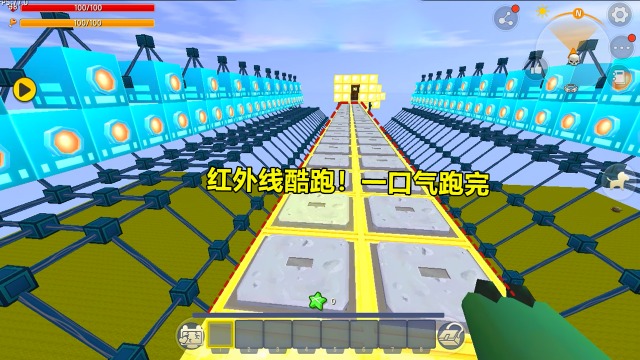 迷你世界:红外线酷跑!不可能一条命通关,想跑过这里都很难