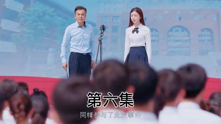 主角出面帮自己同班同学说理#青春校园#网剧陪你到世界终结