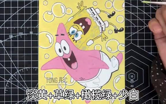 【水彩教程】教你画 ߧ�海绵宝宝和派大星 ✨可爱打卡!