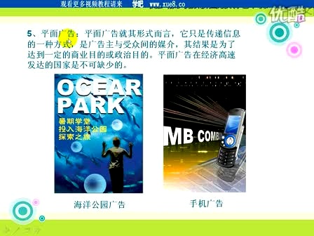 1.1.平面设计基础知识