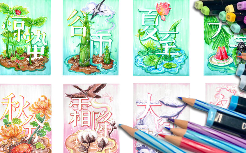 凡是绘原创 武汉工程大学 艺术设计 视觉传达考研 手绘真题字绘《...