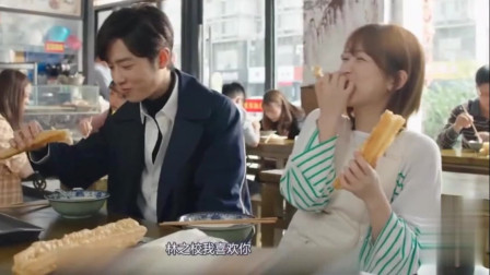 余生请多指教:顾魏爱上林之校,表白仪式太浪漫了!