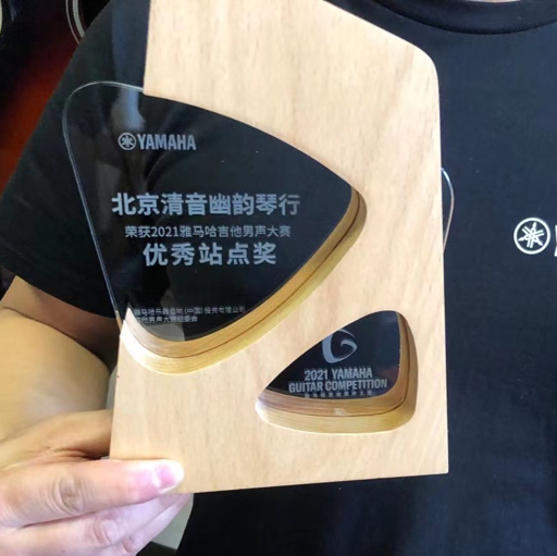 北京清音幽韵琴行 