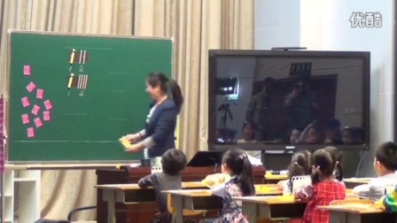 11-20各数的认识(小学数学优秀课例教学展示)
