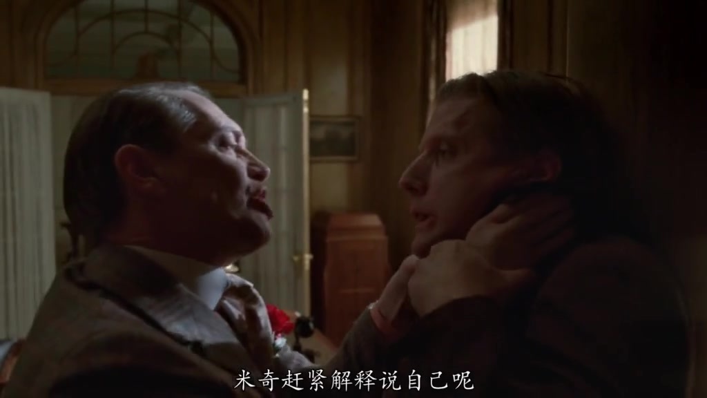 大西洋帝国1-10得知合作伙伴是仇人,黑人老大直接翻脸