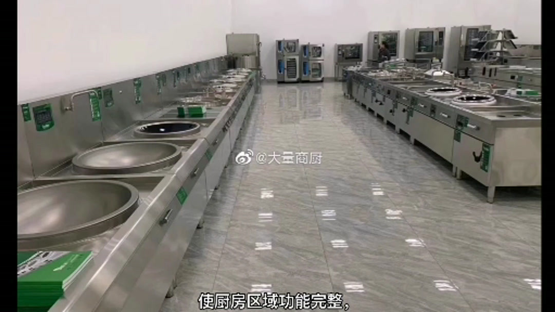 我们应该如何合理利用好酒店厨房设备的空间呢?