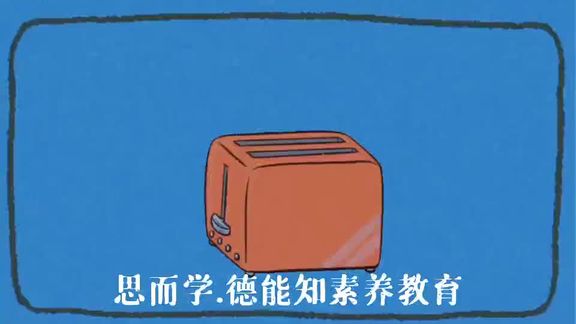 思而学德能知素养教育ߕ� 礼仪是获得尊重的基础ߒ