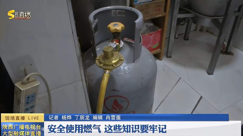 冬季如何安全使用燃气?这些知识需要牢记!