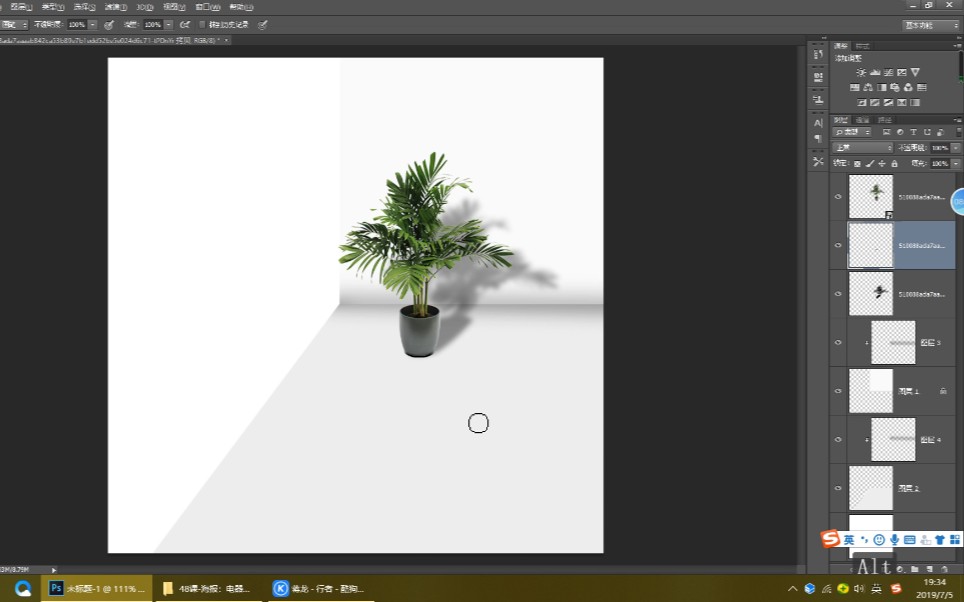 PS阴影制作,强哥秀操作美工教学,海报插件