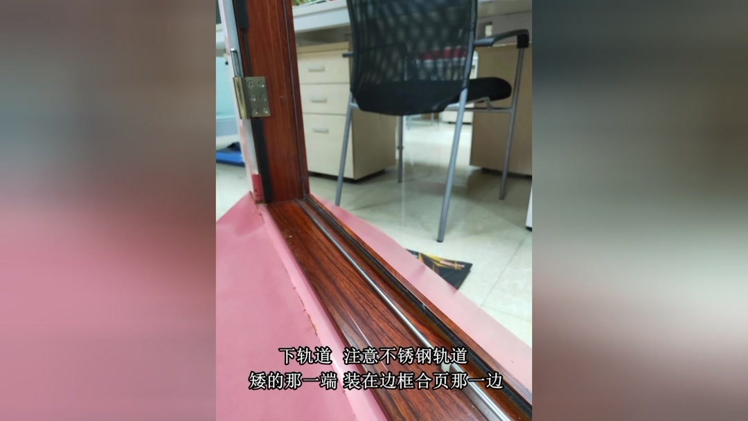 墨高门窗 手把手教会您安装PT门PD门视频
