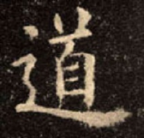 发现之道 