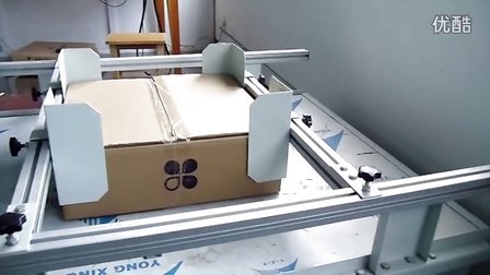 HS4242钱箱振动测试--水平方向