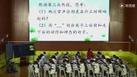 ...定名师工作室第四次集中研修暨统编版小学语文新教材专题展评活动)