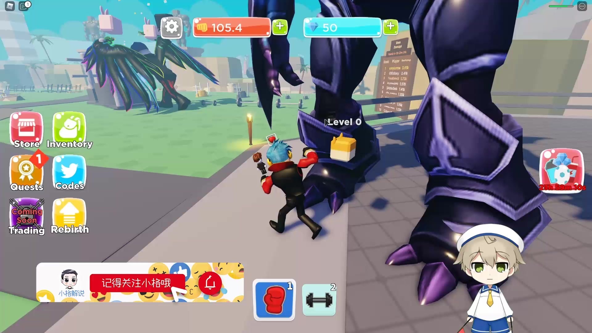 Roblox健身王国模拟器:不断举重变超人!进击巨人来袭!小格解说