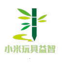 小米玩具益智 