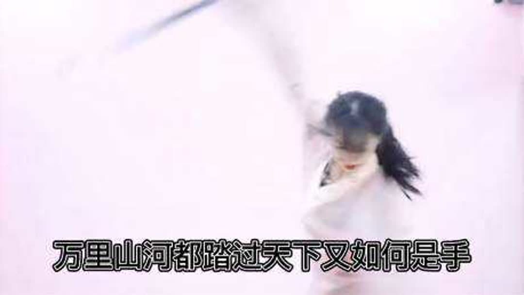 中国舞蹈 踏山河