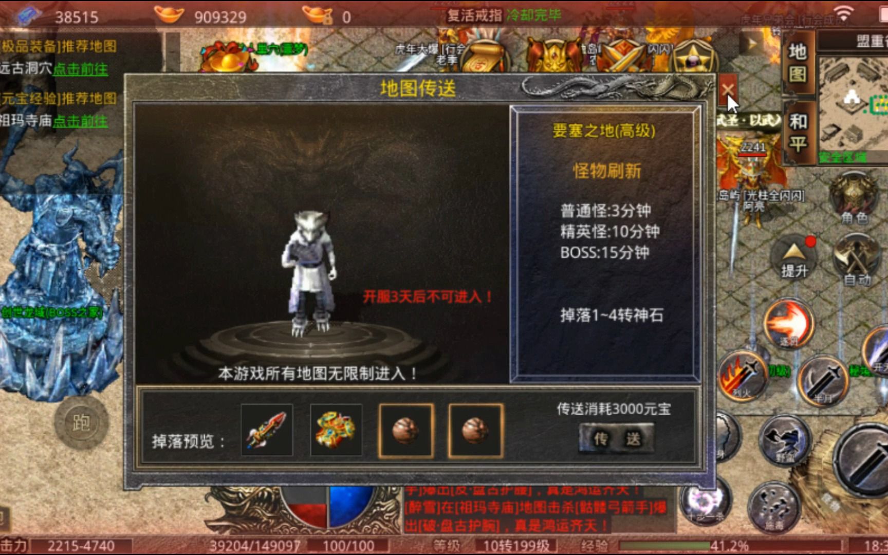 美杜莎传奇:礼包免费送,礼包免费送,是的你没有听错
