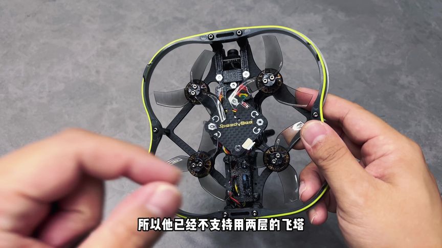 四个螺旋桨相互交错叠加就是Flex25#穿越机 #叠桨