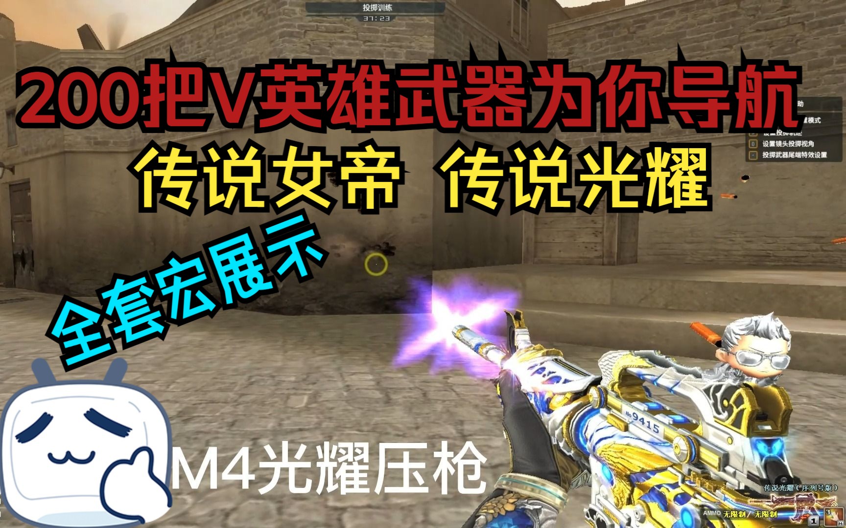 CF最新罗技全套鼠标宏,usp,m4