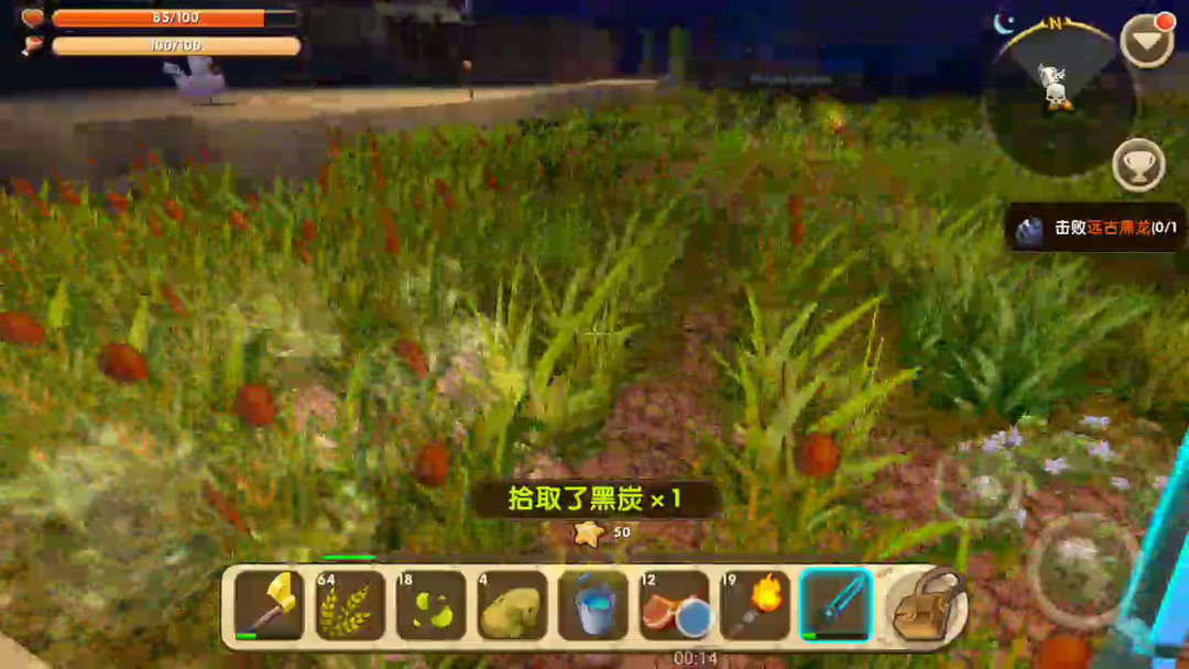 甜甜|迷你世界夜晚收庄稼被偷袭