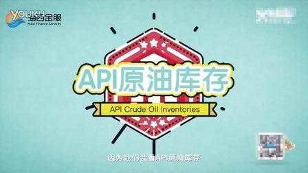 小西带你认识财经那些事儿——什么是API?