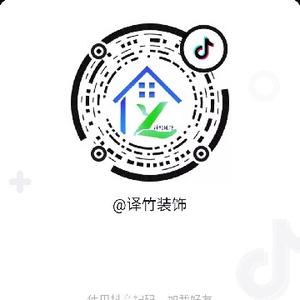 译竹装饰 