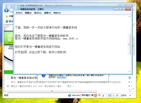 大白菜u盘装系统设置u盘启动教程 u盘安装系统下载