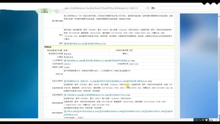Colloa CRM+ 客户项目化管理系统讲解