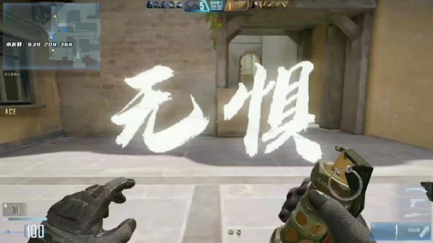 意志坚定的人 他的世界就会有无限的可能性 #CFHD