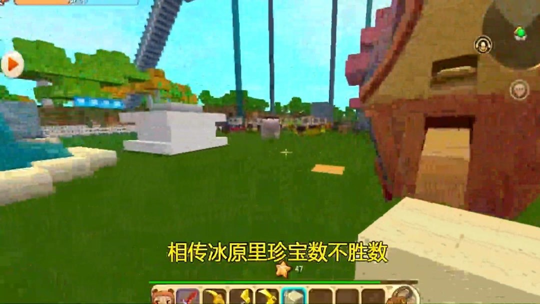 忆涵迷你世界蛇蝎心肠的小表妹想骗我进去,我的生存宝藏咋来的
