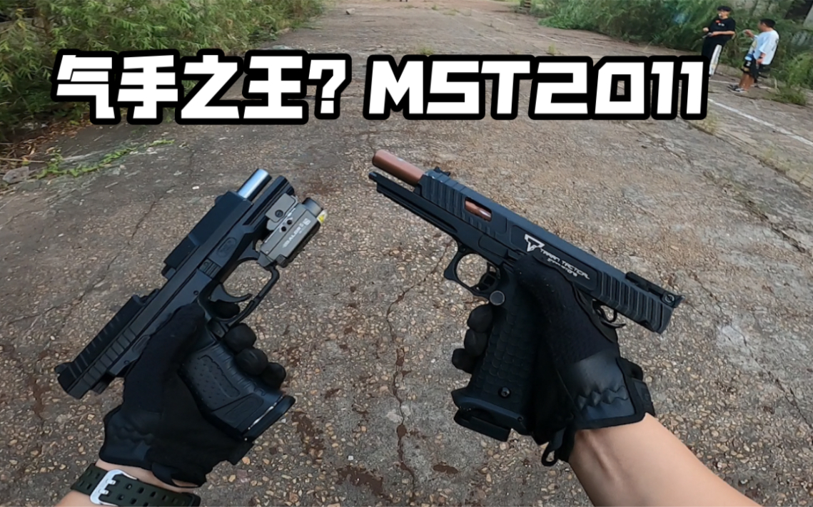 【wargame下场39】气手之王MST2011?+P99双持下场逃离仓库大作战
