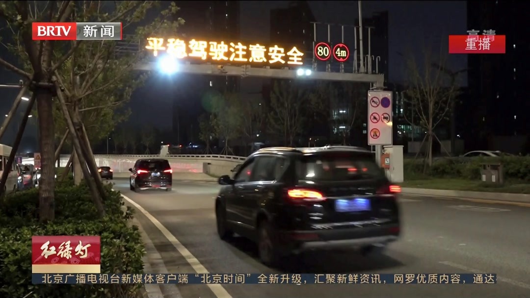 隧道内违反禁令标志指示通行 多名驾驶人接受处罚