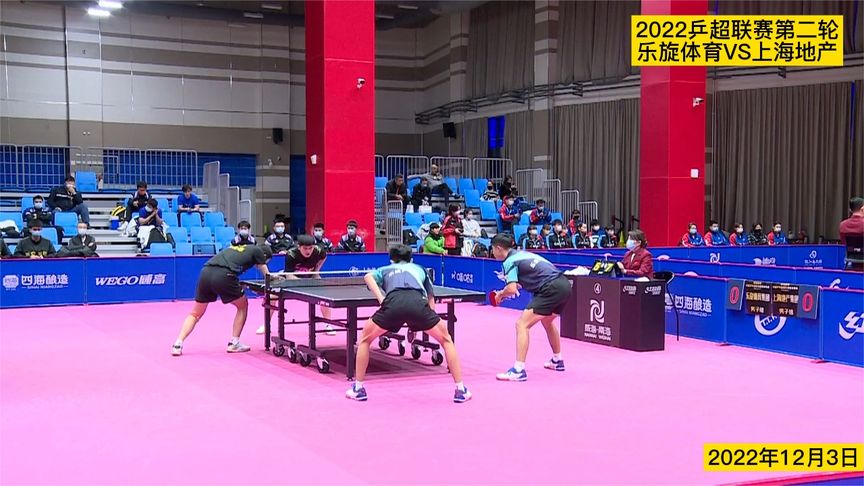 正播12月3日乒超联赛!樊振东/许昕王炸组合,许昕依然球风硬朗