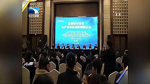 湖北-长江新闻 :全国首届粮食安全与产业科技创新国际论坛在汉开幕