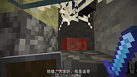 我的世界1.14联机112:大背头他们在折跃门附近,找到1个末地城