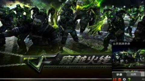 cf教程 cf挑战模式BUG教程通关 穿越火线