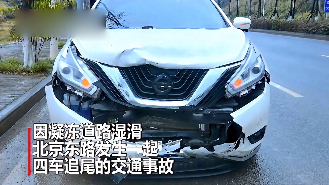 贵州凝冻天气引发多起交通事故!为保证出行安全,将实行这些措施