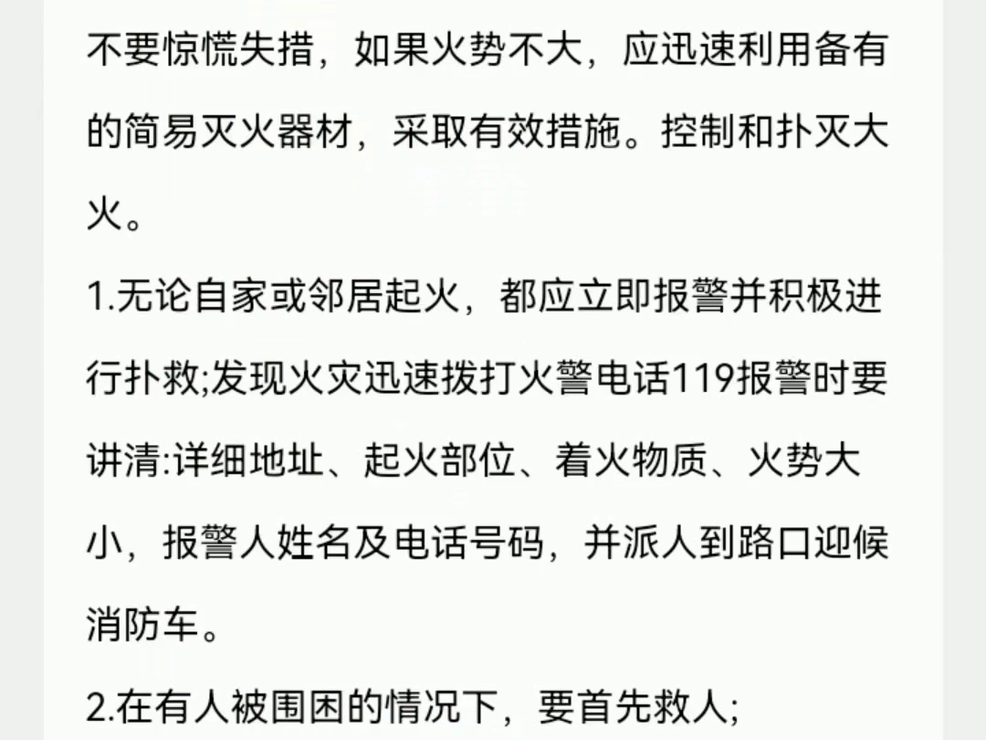 淮南APP开发公司哪家好,微信小程序价格,团购小程序,淮南微信公众...