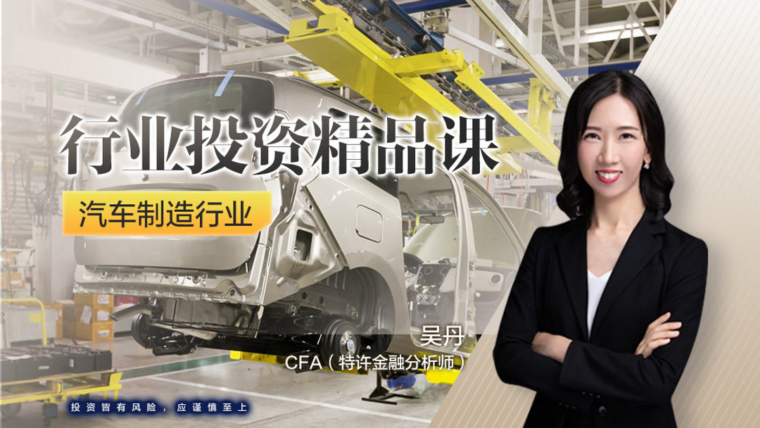 7、补贴退出,新能源汽车路在何方