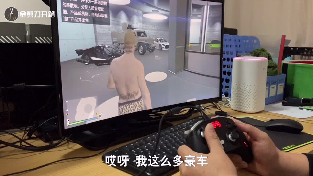 开箱459元北通体感游戏手柄，网友：有它还玩什么王者吃鸡